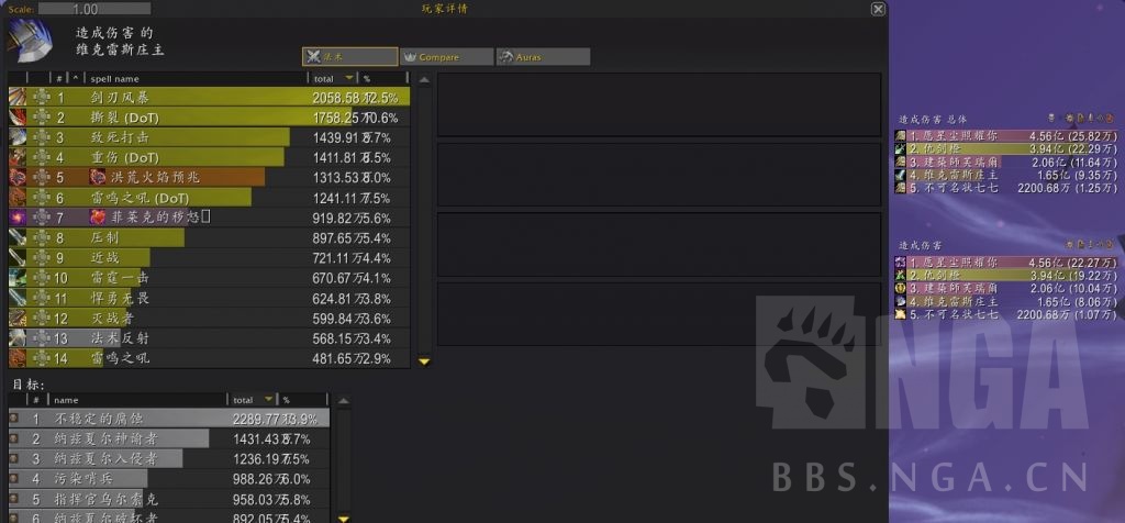 集合石上有几位独臂ZS？ NGA玩家社区