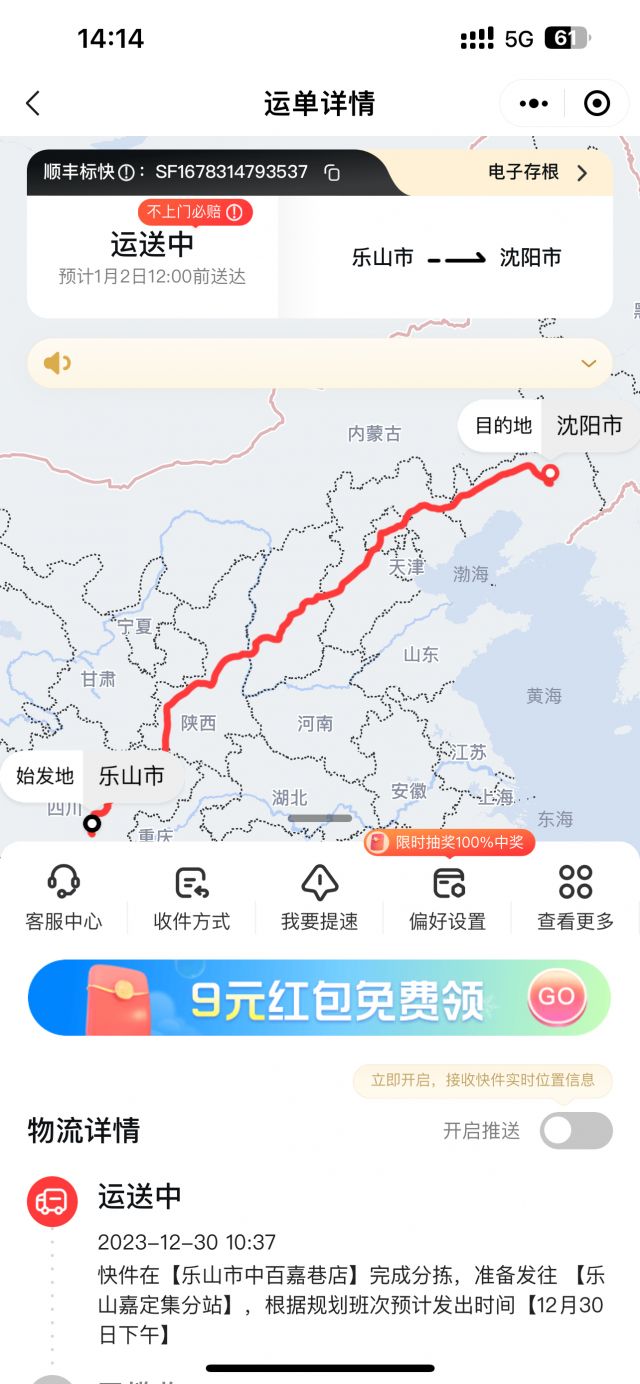 拯救者r7000 抖音5680这价可以不？ NGA玩家社区