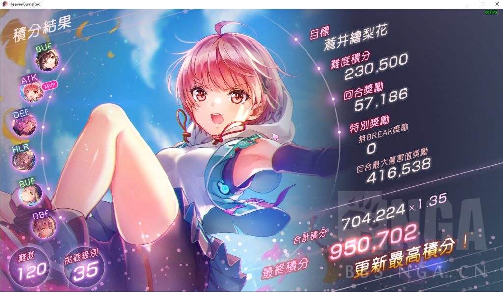 [SA积分挑战][#41]三姐主手火队6T 松岗od流 NGA玩家社区