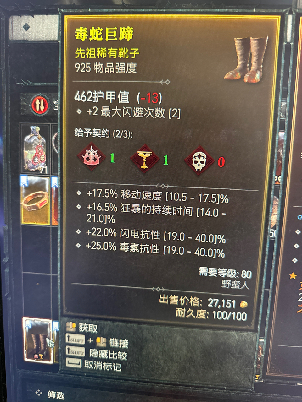 [武器][求]5 8e收个单手锤 Nga玩家社区
