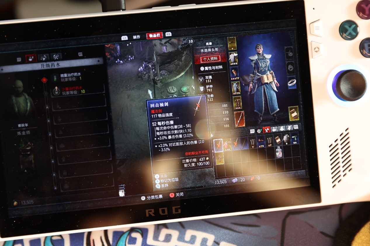 如何用ROG掌机ALLY畅玩暗黑4 NGA玩家社区