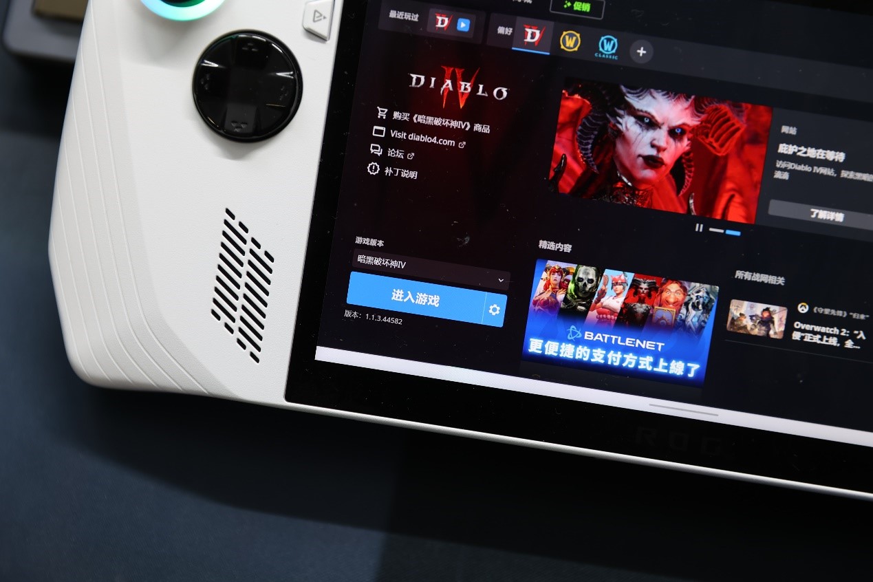 如何用ROG掌机ALLY畅玩暗黑4 NGA玩家社区