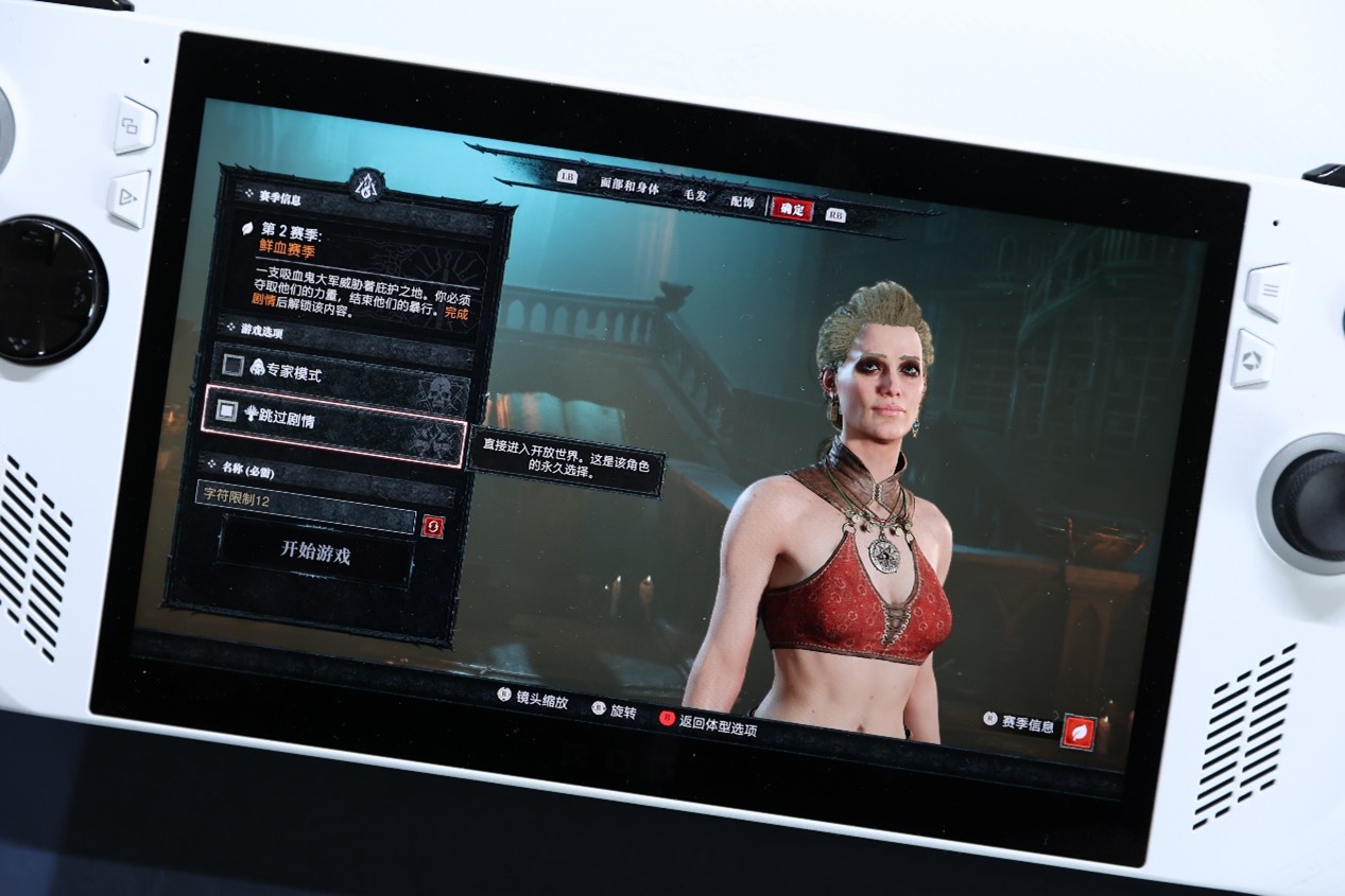 如何用ROG掌机ALLY畅玩暗黑4 NGA玩家社区