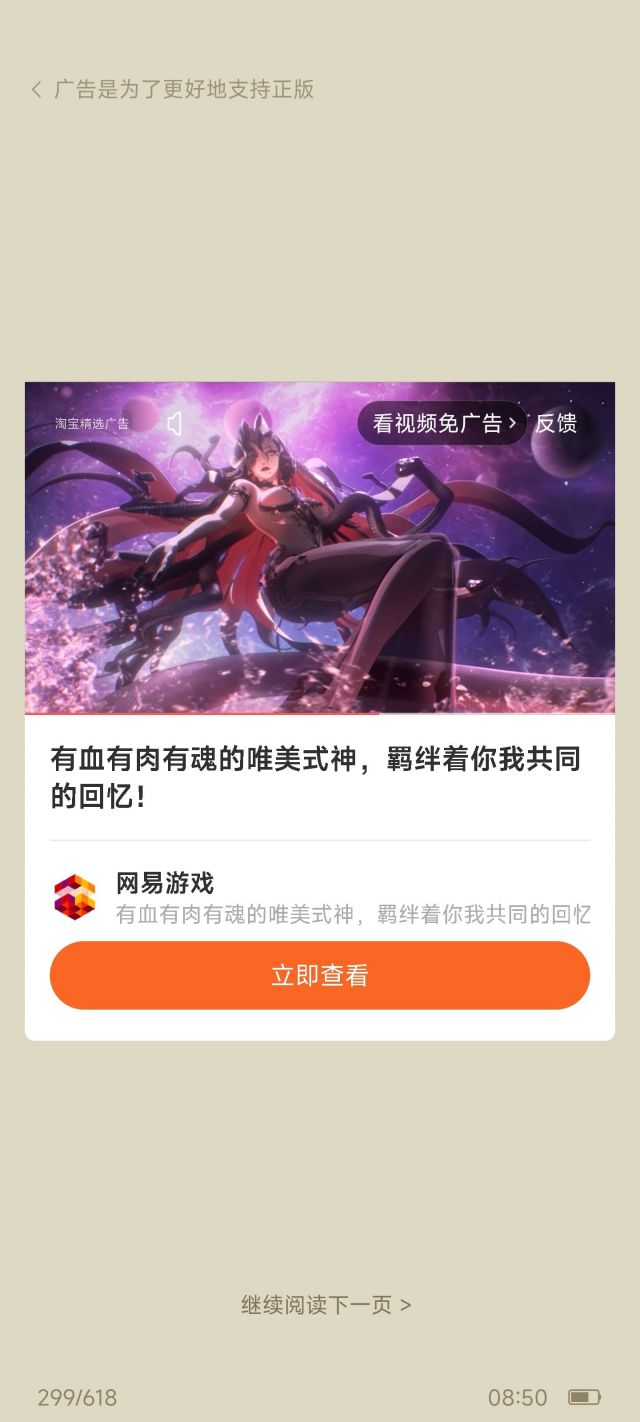 这就是zen的新广告吗 NGA玩家社区