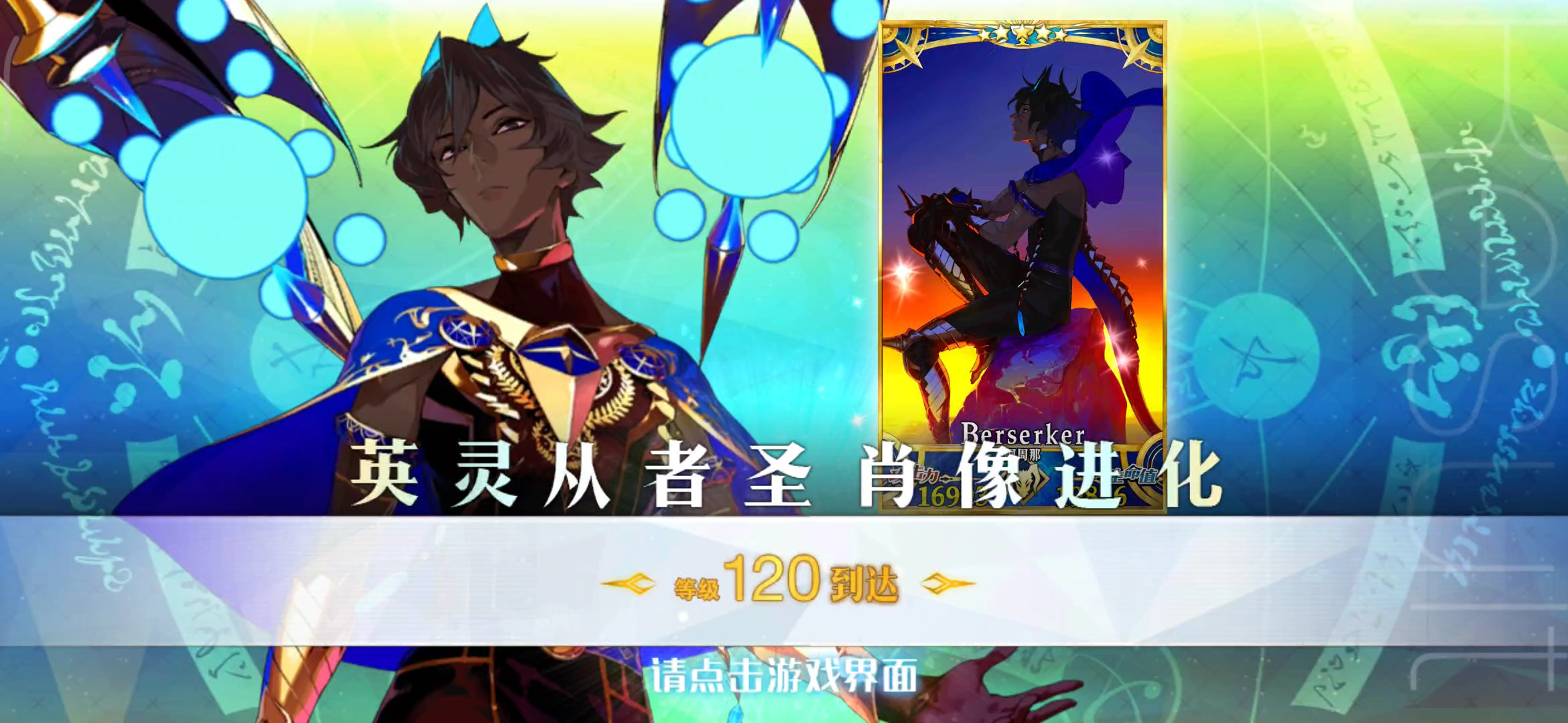 [厨力放出A] 猫娜娜120级纪念，第四位120级达成！ NGA玩家社区