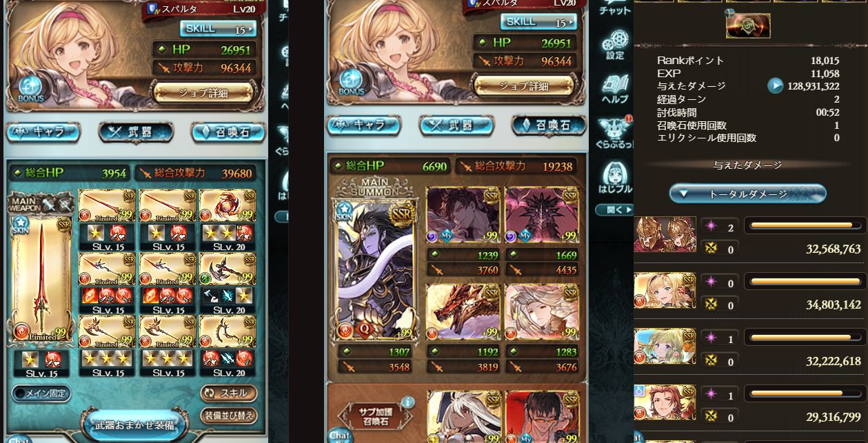 [木桩测试] 火泽塔 大公 3+1 130W/ 世界 4+1 140W+ NGA玩家社区