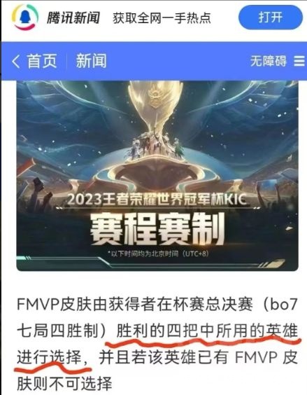 [赛后吐槽] 说一下其实选皇女是件很正常的事 NGA玩家社区
