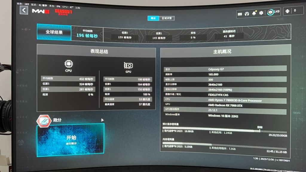 换了新平台，amd yes！ NGA玩家社区