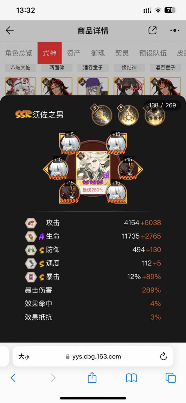 收一个双修三修号 注重pve NGA玩家社区