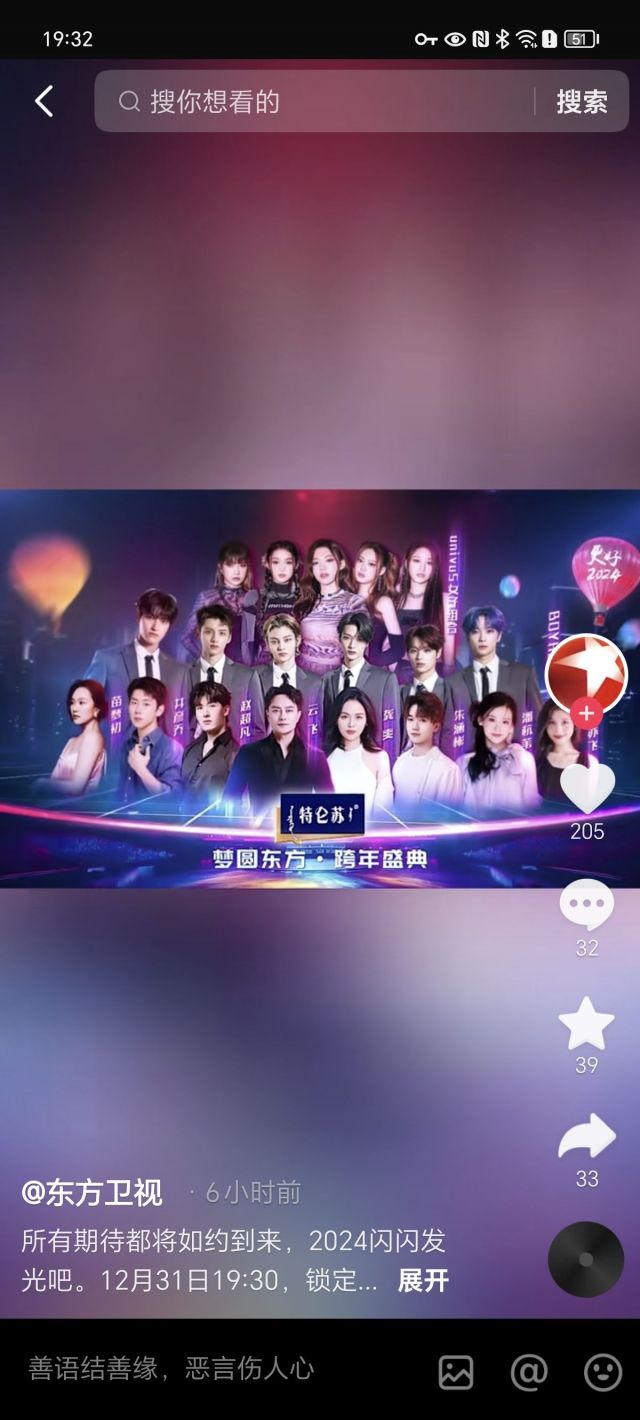 抖音顶部的黑条怎么设置成ios那样白色的 NGA玩家社区