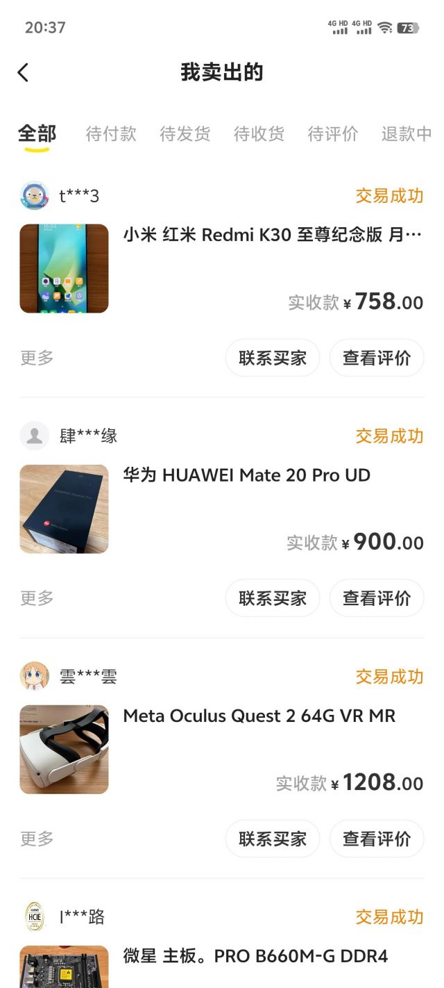 mate20pro是1500更换主板还是换个千元机 NGA玩家社区
