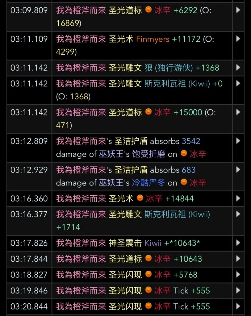 [80-防御] 团里防骑一定要带个瓶子打HLK是什么操作 NGA玩家社区