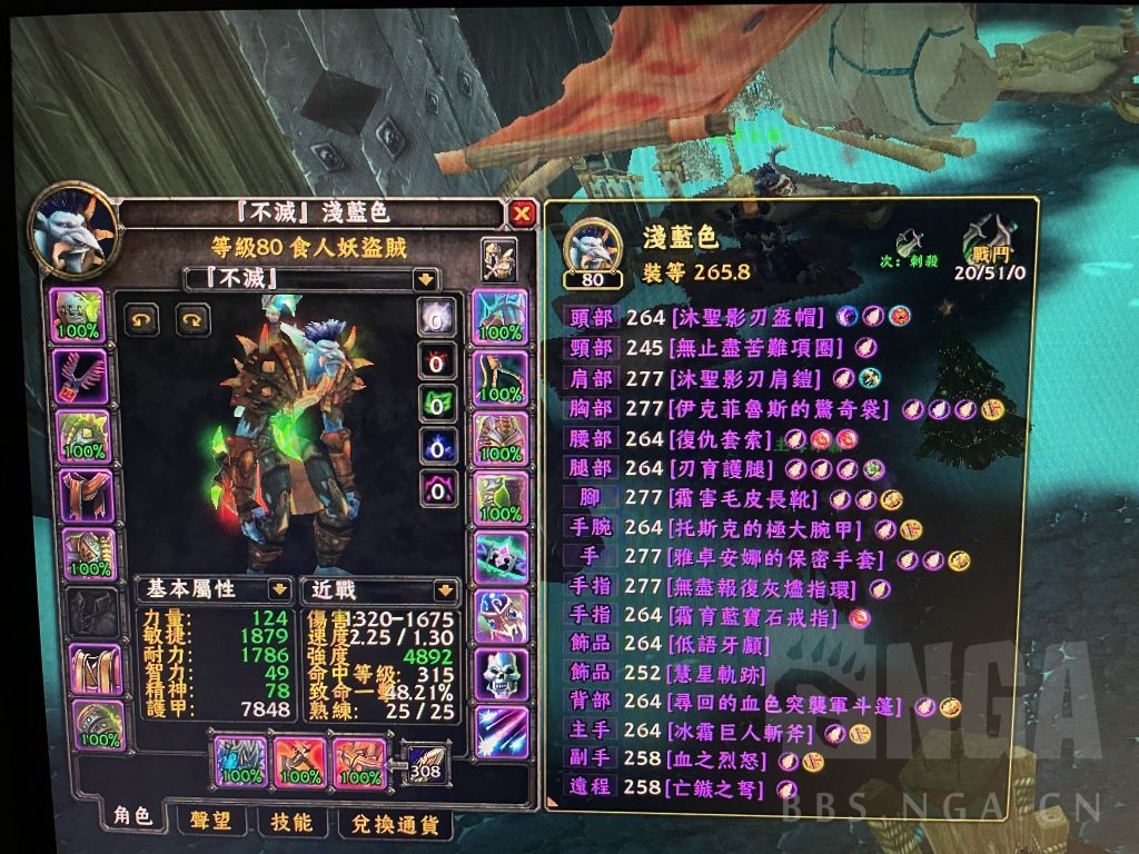 265装等的战斗贼icc战斗表现 NGA玩家社区