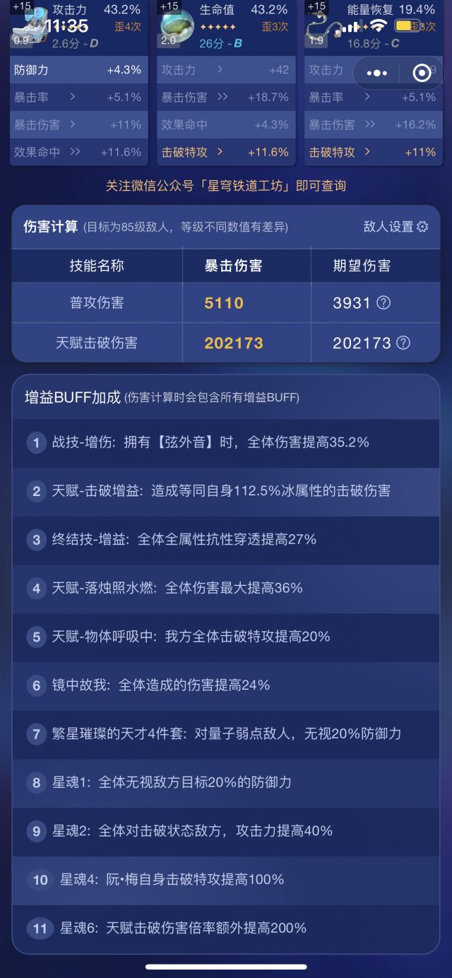 黑天鹅打得过阮梅吗？卡芙卡吃软饭0T虫王 178