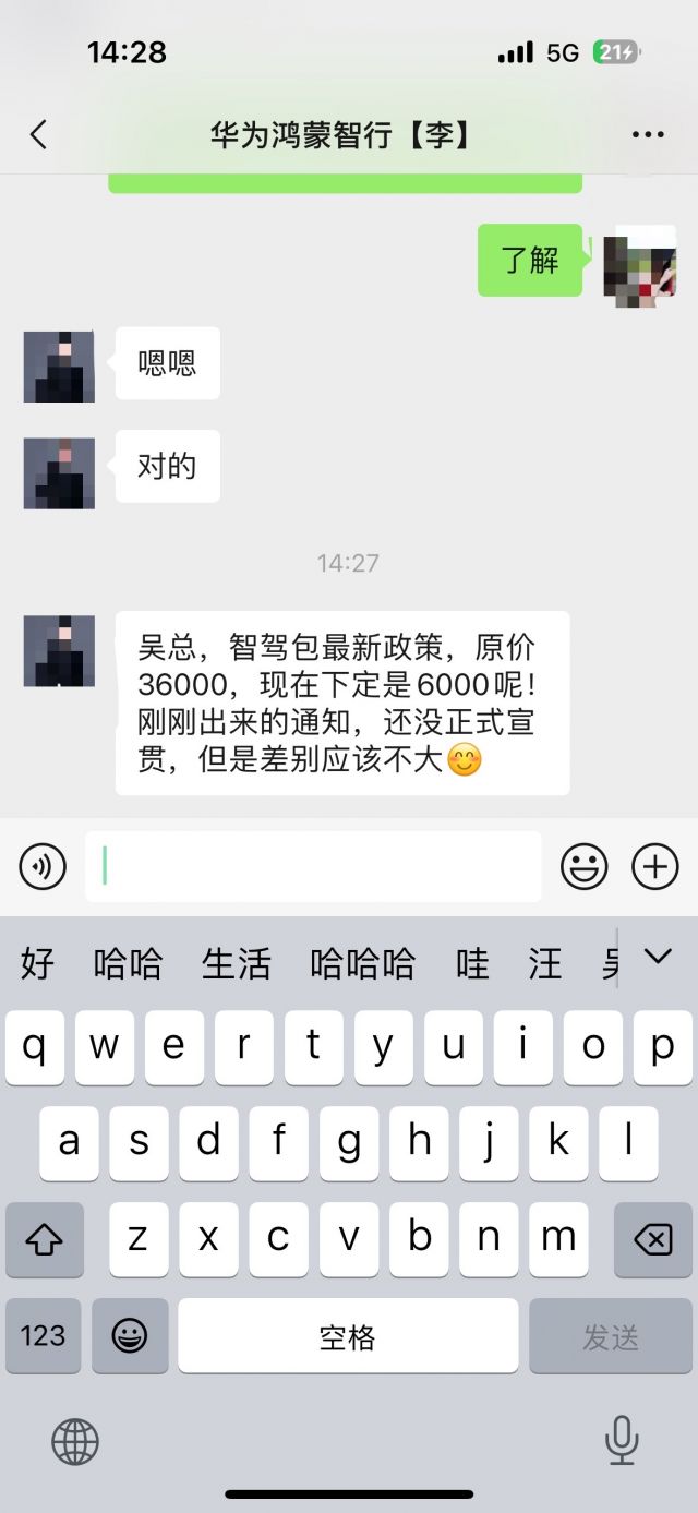 m9权益增加了 销售通知到下个月都可享受2w NCA NGA玩家社区