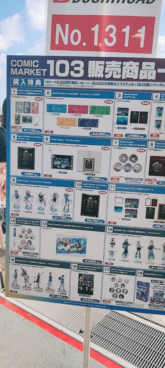 [C103]Bushiroad展区Mygo部分 NGA玩家社区