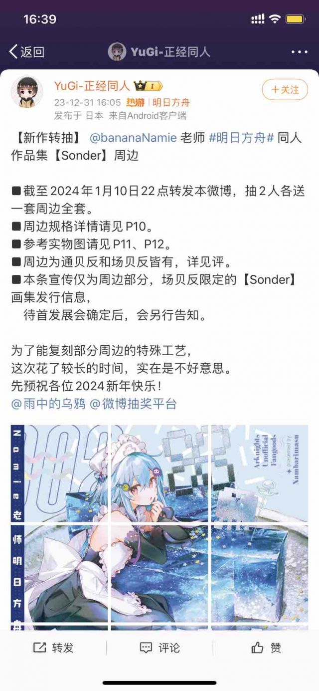 [闲谈交流]namie的周边开了国内通贩 178