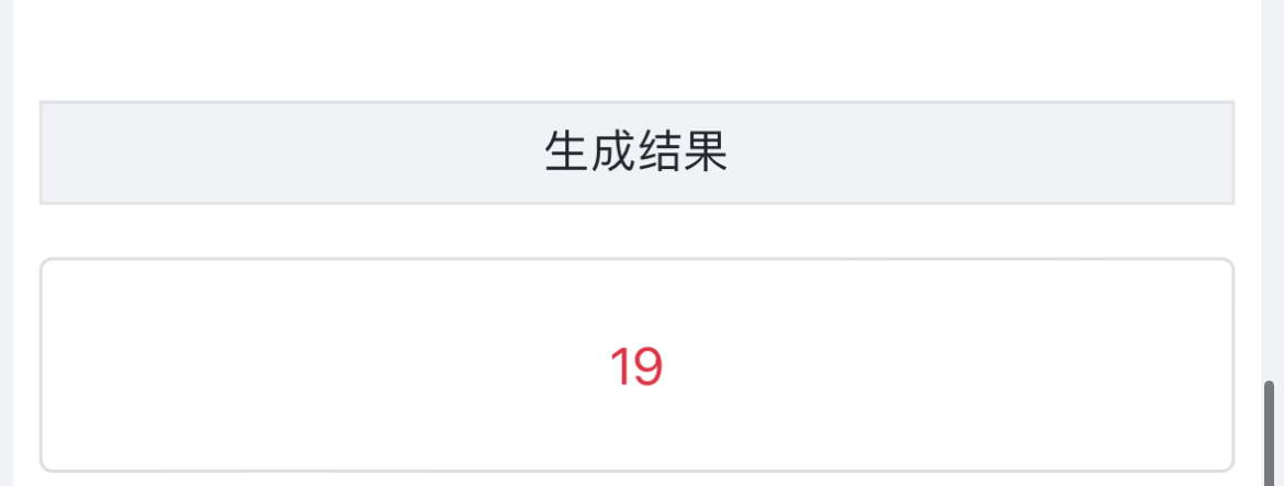 [ROLL]大一新生帮忙填一下问卷吧roll个6r NGA玩家社区