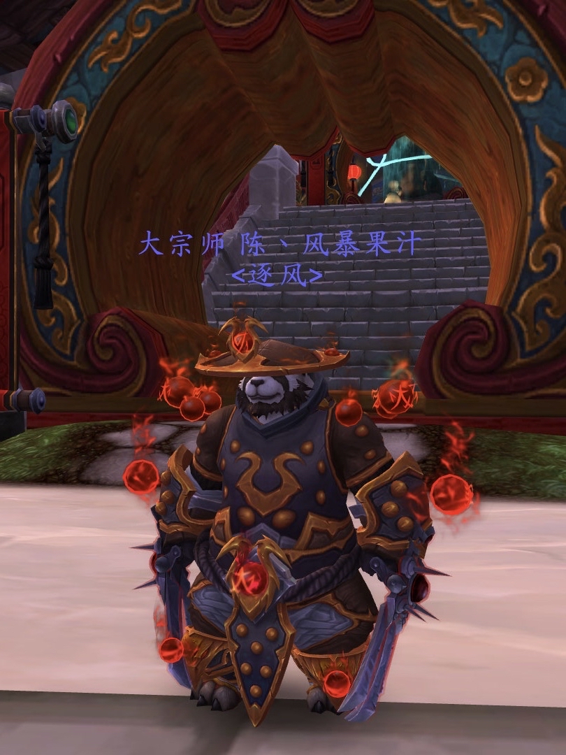 如果只论好玩有意思，踏风和dh远哪个？ 178