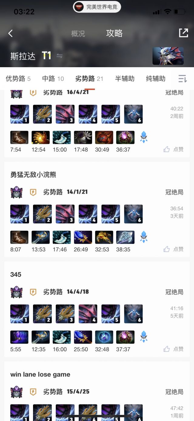 最近打跑来打DOTA的萌新朋友不少，大家有什么头绪吗？ NGA玩家社区