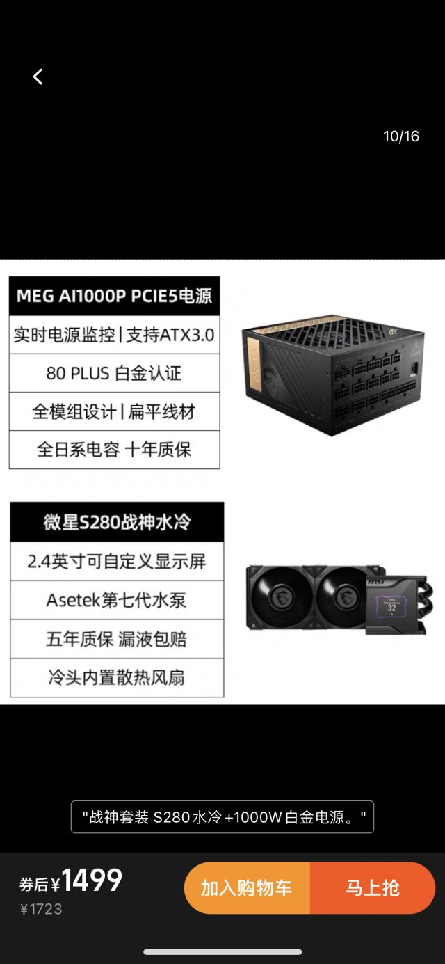 这价格是不是性价比挺高的 178