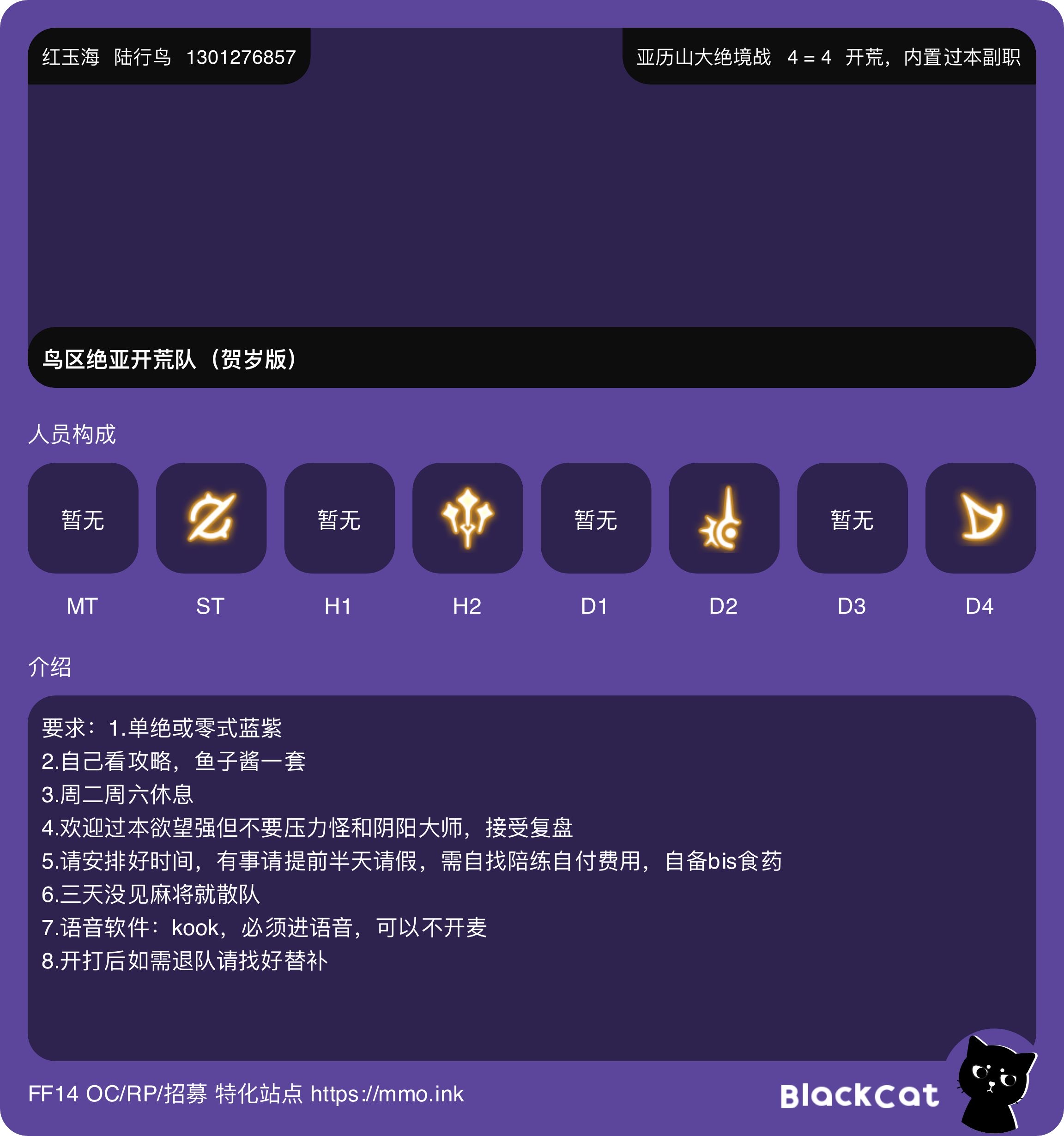 鸟区绝亚p2初见开荒 7=1近战d1 内置过本副职 NGA玩家社区