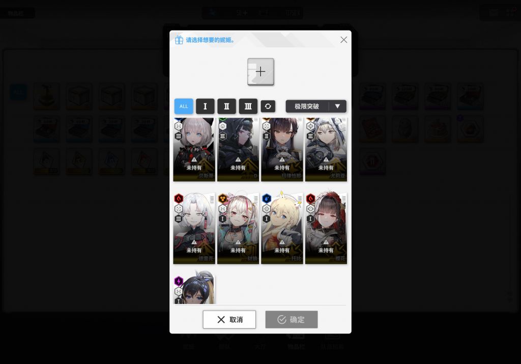 ssr自选求助 NGA玩家社区