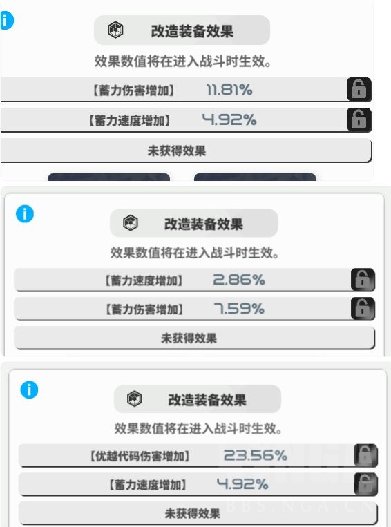 破事氵 呃呃呃,我这词条是洗啊还是不洗啊 Nga玩家社区