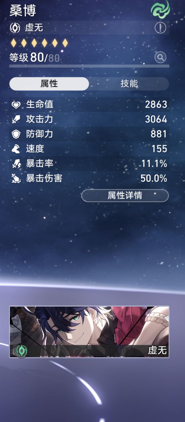 [混沌回忆]没抽毁灭3C真满头大汗了 NGA玩家社区