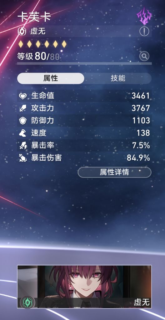 [混沌回忆]没抽毁灭3C真满头大汗了 NGA玩家社区