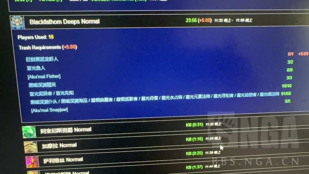plus黑暗深渊的wcl竞速规则 NGA玩家社区