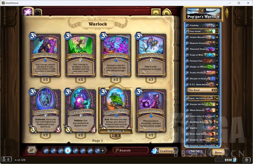 [标准] 推荐一套自组术士 拯救一下倒数职业 NGA玩家社区