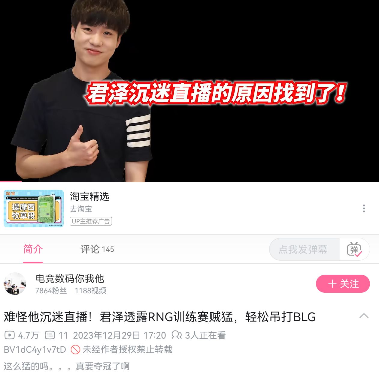 [本赛区赛事]letme:我们训练赛太厉害了，blg要遭，结束的太快了就来直播了 NGA玩家社区