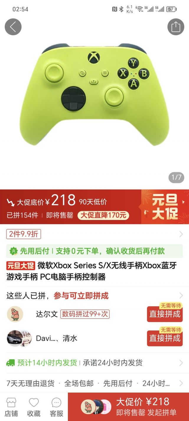 xbox手柄闲置，出给识货的潭友 NGA玩家社区