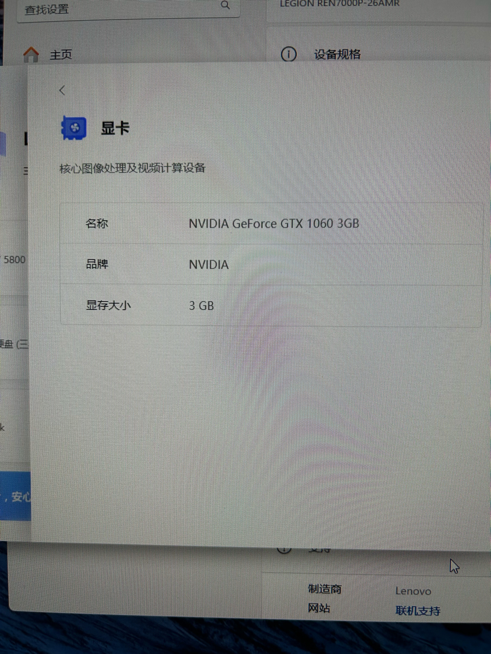 1063还能卖多少呢 NGA玩家社区