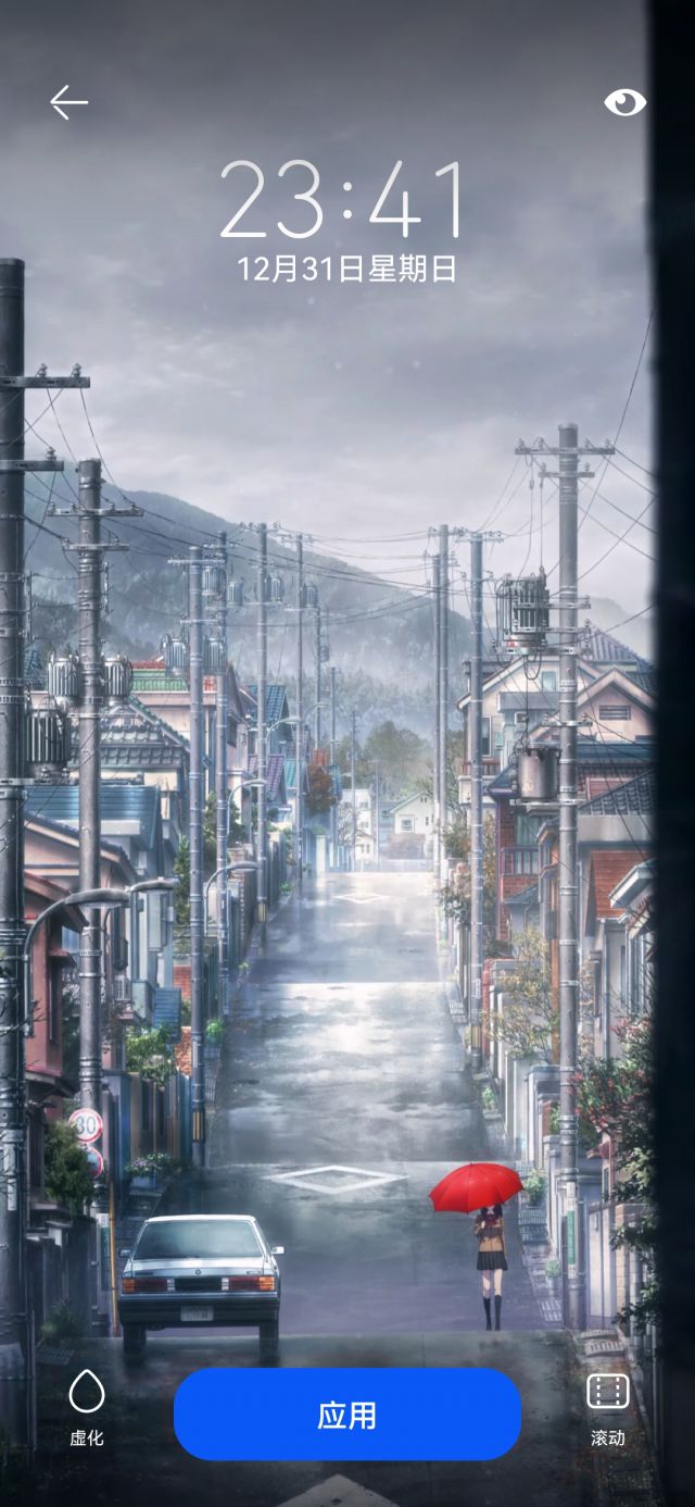 [艺术审美E-] 魔夜pv2场景长截图 178