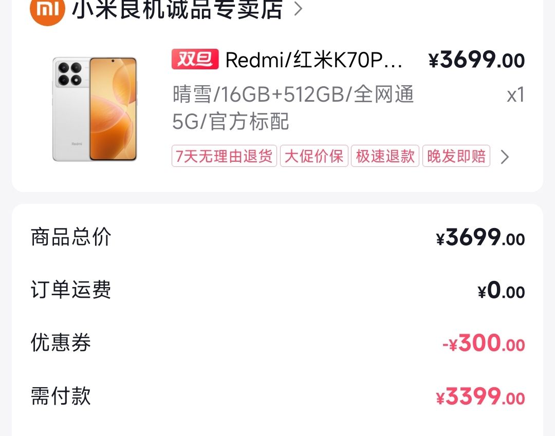 这个k70p能不能冲？ 178