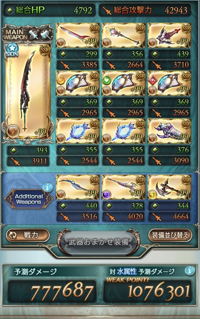 礼问加入野蛮最好要有什么盘子比较好 NGA玩家社区