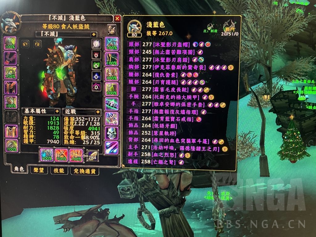 265装等的战斗贼icc战斗表现 NGA玩家社区