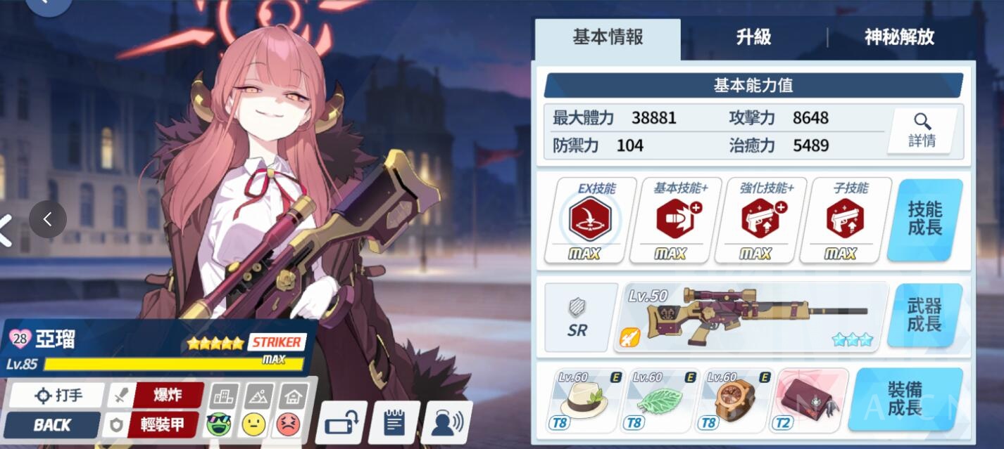 [国际服] 港澳台备战格里高求高练团长，可借满练S3阿露、S2水大叔、渚 NGA玩家社区