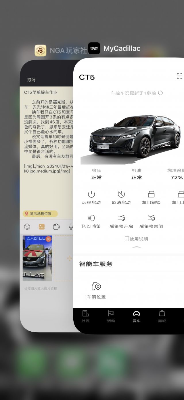 CT5简单提车作业 NGA玩家社区