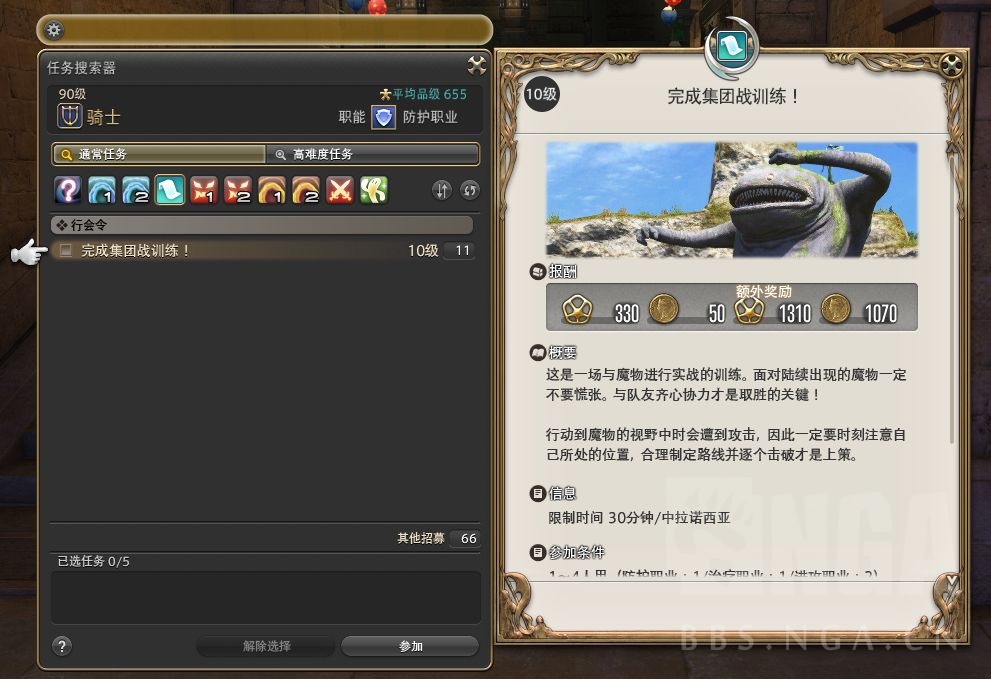 [氵一贴] 纯净剪刀，堂堂连载！ NGA玩家社区