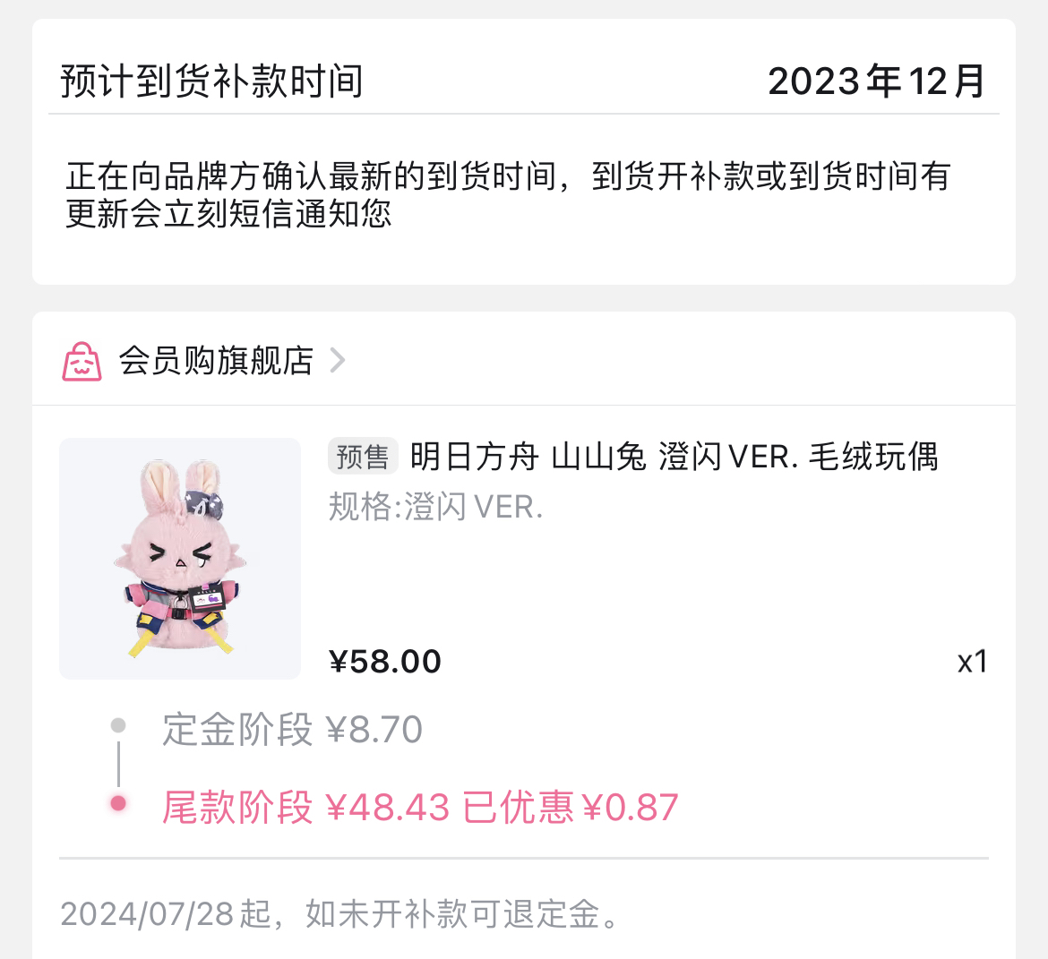 黑泥 呃呃zsbd Nga玩家社区