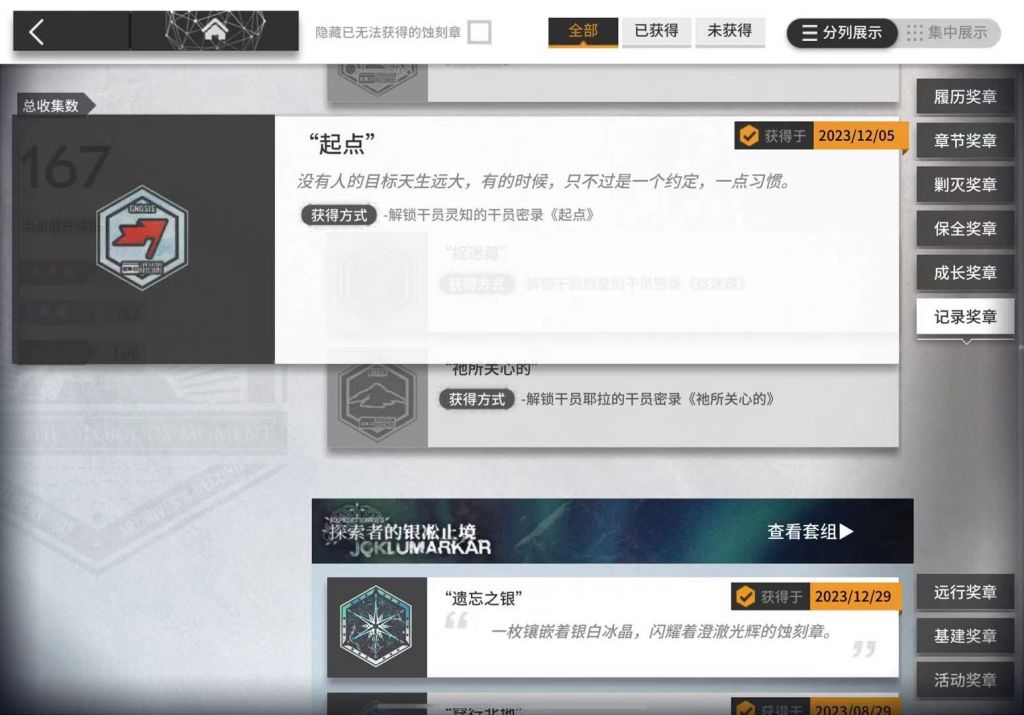 [闲谈交流][破事氵]有耀光的xdm过来告诉我是真的吗 NGA玩家社区
