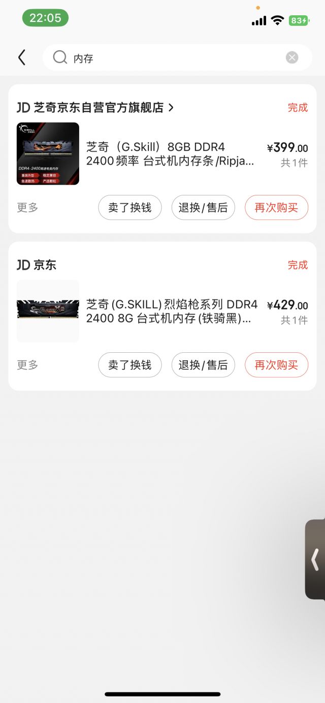 求助一下，想装个固态7100，这配置能直接装吗 NGA玩家社区