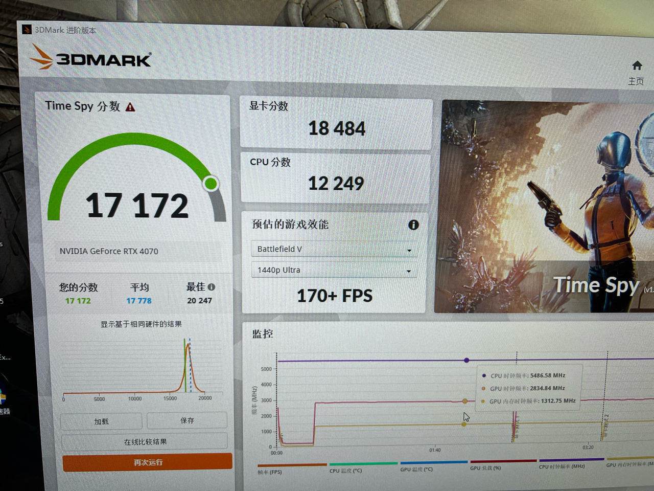 Dy3900的4070魔鹰到了已经上机安全下车 NGA玩家社区