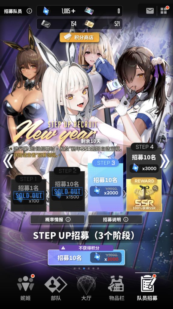 关于怎么十天搞4000钻石... NGA玩家社区