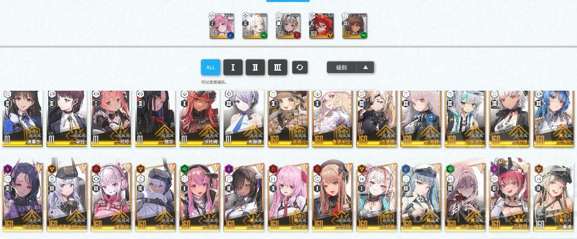 萌新抽完了，求大佬分一分PJJC的3队人，谢谢~盒子付下 NGA玩家社区