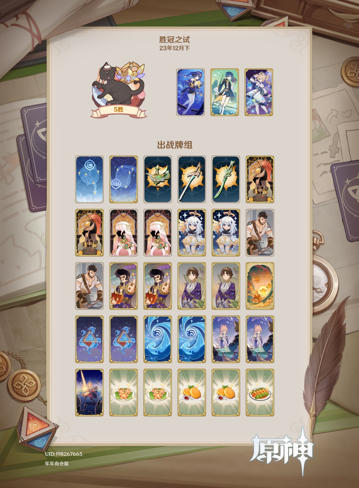 这卡组是tmd真的鬼畜…… NGA玩家社区