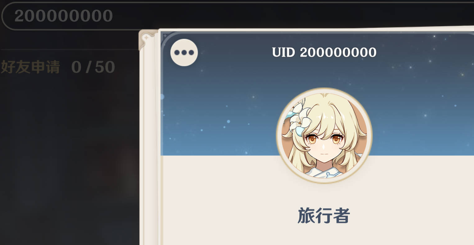 [闲聊分享][无聊水] 各位有兴趣注册靓号uid作纪念吗 NGA玩家社区